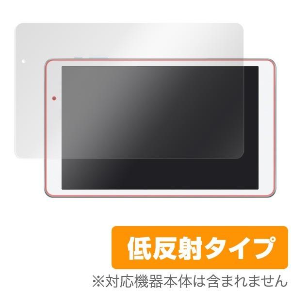 【発売日：2016年01月27日】ポイント利用Qua tab 02 HWT31に対応した屋外での利用にとっても最適な低反射タイプの液晶保護シート OverLay Plus(オーバーレイ プラス)！液晶画面の汚れやキズ付き、ホコリからしっかり...