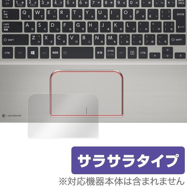 【発売日：2016年02月08日】ポイント利用dynabook T95/T / dynabook T75/U / dynabook T55/U / dynabook T45/U / dynabook T67/U / dynabook T54...