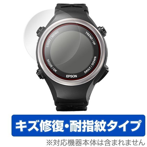 【発売日：2016年03月01日】ポイント利用EPSON PULSENSE PS-600B/C / WristableGPS for Trek MZ-500B/Sに対応したシート表面の擦り傷を修復するタイプの液晶保護シート OverLay ...