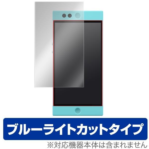 【発売日：2016年03月29日】ポイント利用Nextbit Robinに対応した目にやさしいブルーライトカットタイプの液晶保護シート OverLay Eye Protector(オーバーレイ アイ プロテクター)！液晶画面から放出されるブ...