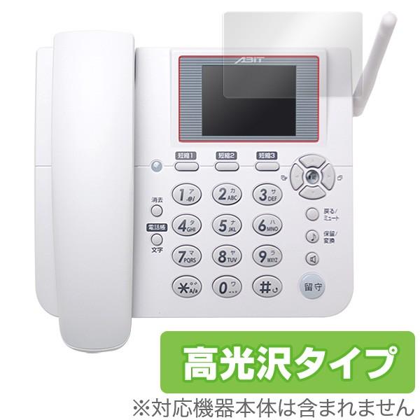 【発売日：2016年04月14日】ポイント利用ABIT「ホムテル3G」、もしもシークス「スゴい電話」AK-010に対応した透明感が美しい高光沢タイプの液晶保護シート OverLay Brilliant(オーバーレイ ブリリアント)！液晶画面...