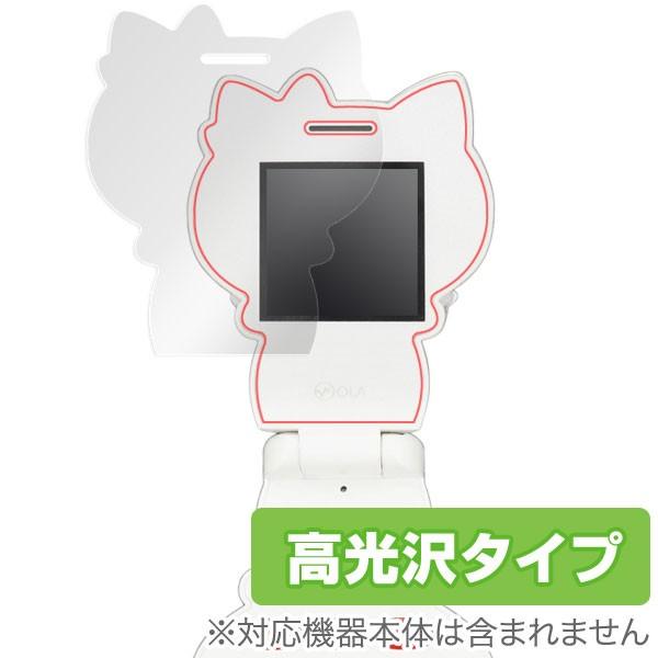 【発売日：2016年05月31日】ポイント利用Hello Kitty FIGURINE KT-01に対応した透明感が美しい高光沢タイプの液晶保護シート OverLay Brilliant(オーバーレイ ブリリアント)！液晶画面の汚れやキズ付...