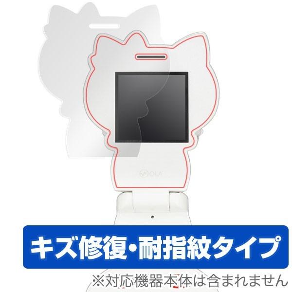 【発売日：2016年05月31日】ポイント利用Hello Kitty FIGURINE KT-01に対応したシート表面の擦り傷を修復するタイプの液晶保護シート OverLay Magic(オーバーレイ マジック)！液晶画面の汚れやキズ付き、...