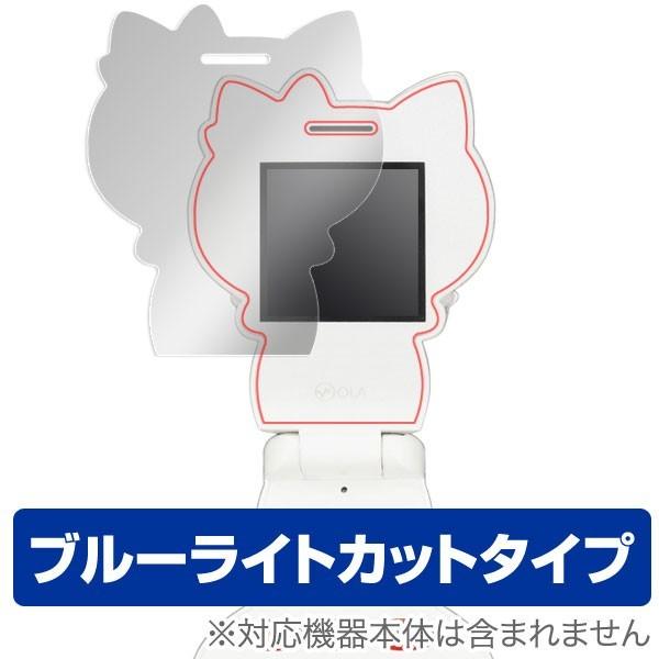 【発売日：2016年05月31日】ポイント利用Hello Kitty FIGURINE KT-01に対応した目にやさしいブルーライトカットタイプの液晶保護シート OverLay Eye Protector(オーバーレイ アイ プロテクター)...