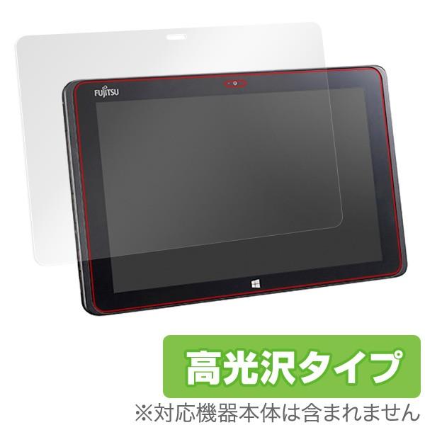 【発売日：2016年06月13日】ポイント利用ARROWS Tab Q506 に対応した透明感が美しい高光沢タイプの液晶保護シート OverLay Brilliant(オーバーレイ ブリリアント)！液晶画面の汚れやキズ付き、ホコリからしっか...