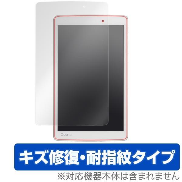 【発売日：2016年06月10日】ポイント利用Qua tab PX に対応したシート表面の擦り傷を修復するタイプの液晶保護シート OverLay Magic(オーバーレイ マジック)！液晶画面の汚れやキズ付き、ホコリからしっかり保護します。...
