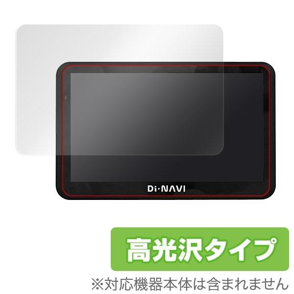 【発売日：2016年07月27日】ポイント利用カーナビゲーション NPLACE DINAVI DNA-720 に対応した透明感が美しい高光沢タイプの液晶保護シート OverLay Brilliant(オーバーレイ ブリリアント)！液晶画面の...