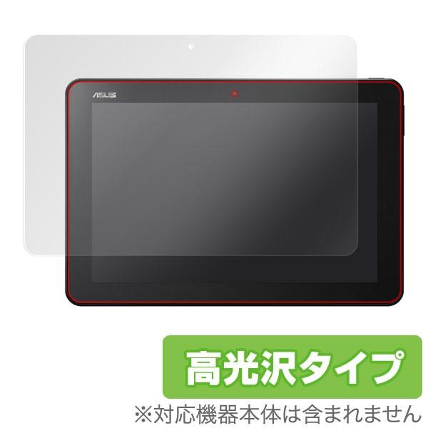 【発売日：2016年09月09日】ポイント利用ASUS TransBook R105HA / T101HA に対応した透明感が美しい高光沢タイプの液晶保護シート OverLay Brilliant(オーバーレイ ブリリアント)！液晶画面の汚...