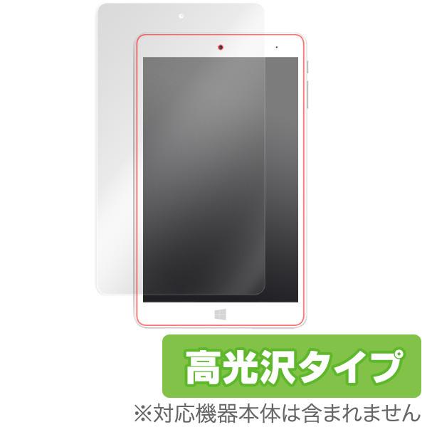 【発売日：2016年09月30日】ポイント利用CHUWI Hi8 Pro に対応した透明感が美しい高光沢タイプの液晶保護シート OverLay Brilliant(オーバーレイ ブリリアント)！液晶画面の汚れやキズ付き、ホコリからしっかり保...