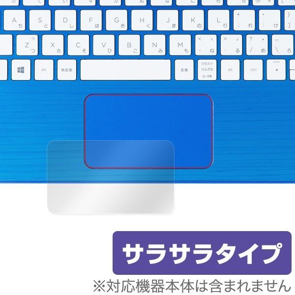 【発売日：2016年10月24日】ポイント利用hp Stream11-R016TU に対応し低反射素材を使用した OverLay Protector(オーバーレイ プロテクター)！トラックパッド部分に保護シートを貼ることにより、快適な操作を...
