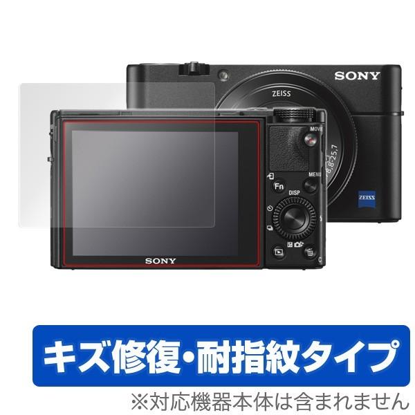 【発売日：2016年10月27日】ソニー「SONY Cyber-Shot RX1 / RX100 シリーズ」に対応したシート表面の擦り傷を修復する液晶保護シート！キズ修復＆耐指紋タイプ OverLay Magic(オーバーレイ マジック)！...