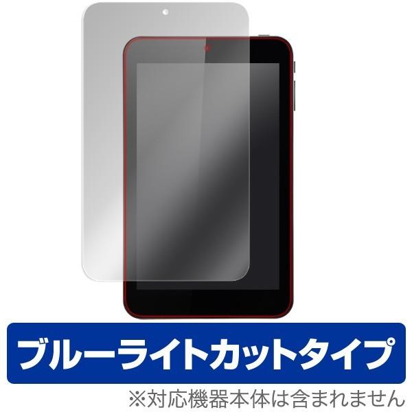【発売日：2016年11月02日】ポイント利用iRULU 7 に対応した目にやさしいブルーライトカットタイプの液晶保護シート OverLay Eye Protector(オーバーレイ アイ プロテクター)！液晶画面から放出されるブルーライト...