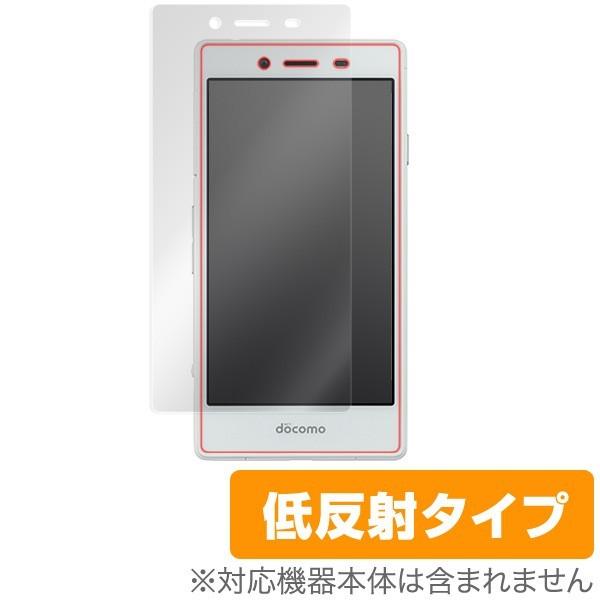 【発売日：2016年11月07日】ポイント利用MONO MO-01J に対応した映り込みを抑える低反射タイプの液晶保護シート OverLay Plus(オーバーレイ プラス)！液晶画面の汚れやキズ付き、ホコリからしっかり保護します。指紋がつ...
