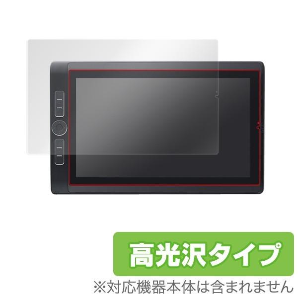 【発売日：2016年11月18日】ポイント利用Wacom MobileStudio Pro 13 に対応した透明感が美しい高光沢タイプの液晶保護シート OverLay Brilliant(オーバーレイ ブリリアント)！液晶画面の汚れやキズ付...