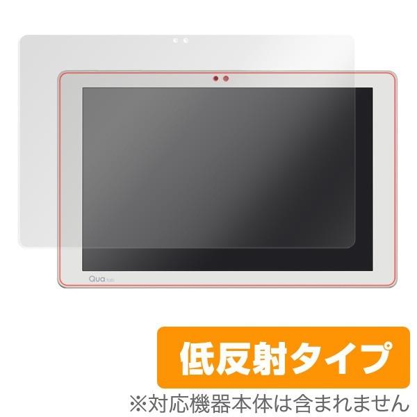 【発売日：2016年12月06日】ポイント利用Qua tab PZ に対応した映り込みを抑える低反射タイプの液晶保護シート OverLay Plus(オーバーレイ プラス)！液晶画面の汚れやキズ付き、ホコリからしっかり保護します。指紋がつき...