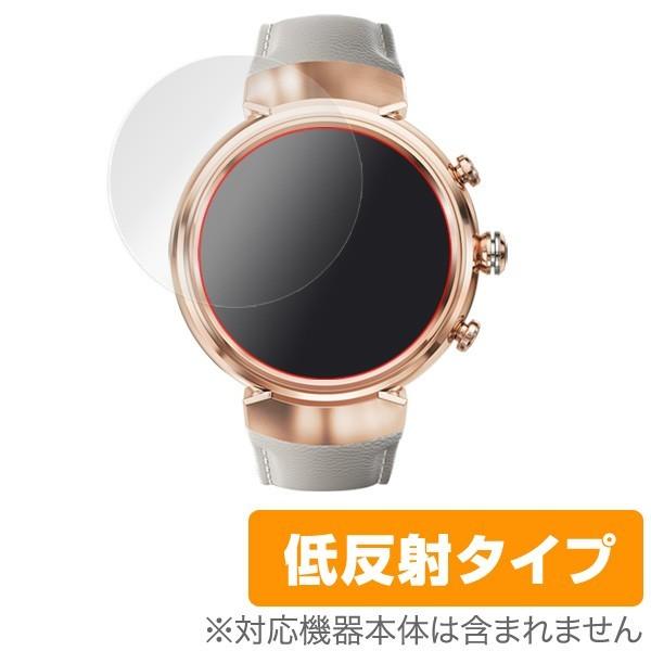 【発売日：2016年12月21日】ポイント利用ASUS ZenWatch 3 (WI503Q) に対応した映り込みを抑える低反射タイプの液晶保護シート OverLay Plus(オーバーレイ プラス)！液晶画面の汚れやキズ付き、ホコリからし...