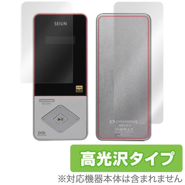 【発売日：2017年01月16日】ポイント利用SEIUN PLAYER JR-1S / JR-2S に対応した透明感が美しい高光沢タイプの保護シート OverLay Brilliant(オーバーレイ ブリリアント)！液晶画面や背面を汚れやキ...