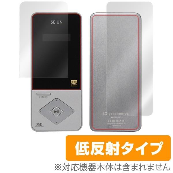 【発売日：2017年01月16日】ポイント利用SEIUN PLAYER JR-1S / JR-2S に対応した映り込みを抑える低反射タイプの保護シート OverLay Plus(オーバーレイ プラス)！液晶画面や背面を汚れやキズ付き、ホコリ...
