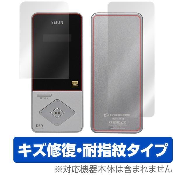 【発売日：2017年01月16日】ポイント利用SEIUN PLAYER JR-1S / JR-2S に対応したシート表面の擦り傷を修復するタイプの保護シート OverLay Magic(オーバーレイ マジック)！液晶画面や背面を汚れやキズ付...