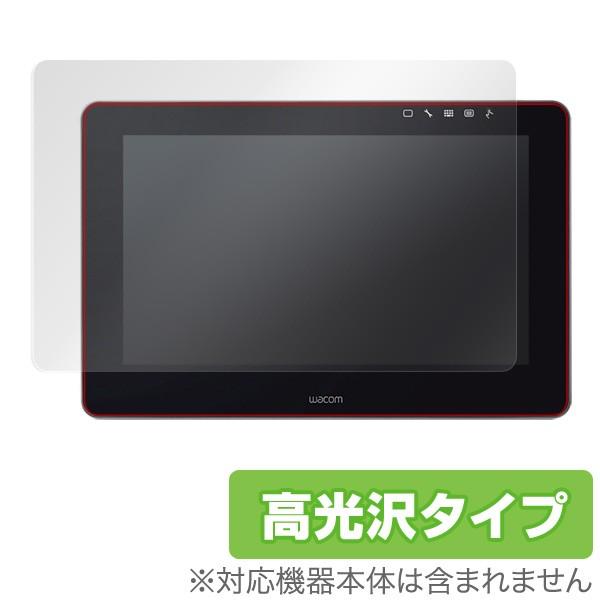 【発売日：2017年01月24日】ポイント利用Wacom Cintiq Pro 13 (DTH-1320/K0) に対応した透明感が美しい高光沢タイプの液晶保護シート OverLay Brilliant(オーバーレイ ブリリアント)！液晶画...