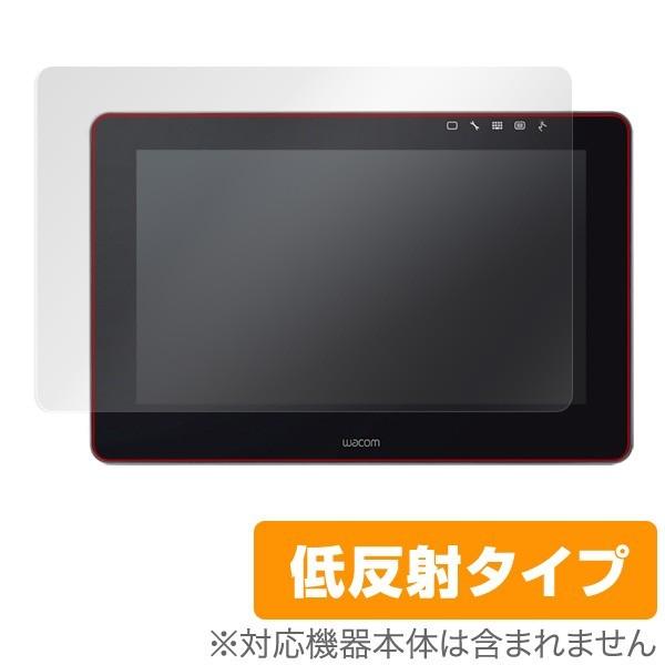 【発売日：2017年01月24日】ポイント利用Wacom Cintiq Pro 13 (DTH-1320/K0) に対応した映り込みを抑える低反射タイプの液晶保護シート OverLay Plus(オーバーレイ プラス)！液晶画面の汚れやキズ...
