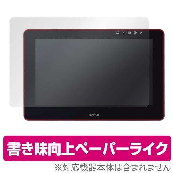 【発売日：2017年01月24日】ポイント利用Wacom Cintiq Pro 13 (DTH-1320/K0) に対応した鉛筆で描いているような書き味向上ペーパーライクタイプの液晶保護シート OverLay Paper(オーバーレイ ペー...