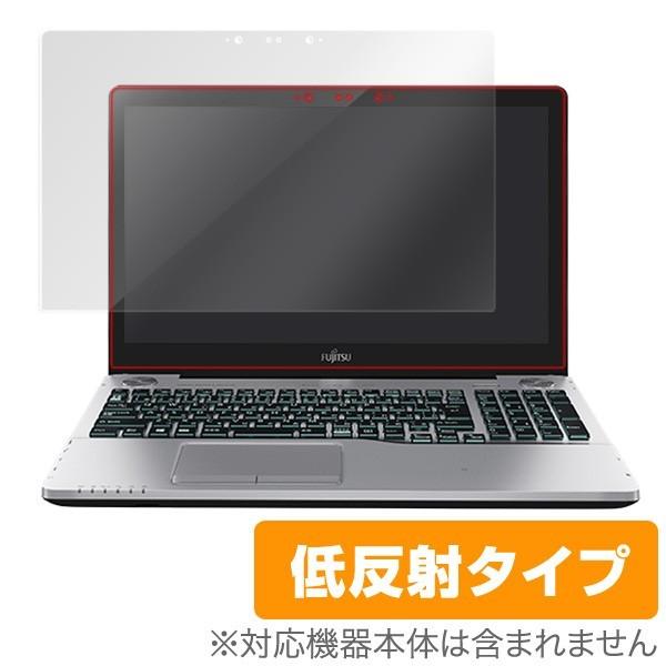 【発売日：2017年02月13日】ポイント利用LIFEBOOK AH90/B1(GRANNOTE) / AH77/B1 / WA3/B1 に対応した映り込みを抑える低反射タイプの液晶保護シート OverLay Plus(オーバーレイ プラス...