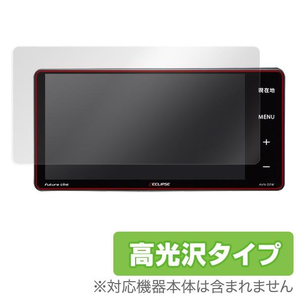 【発売日：2017年03月02日】ポイント利用ECLIPSE AVN シリーズ AVN-R8W / AVN-S7W / AVN-D7W / AVN-R7W に対応した透明感が美しい高光沢タイプの液晶保護シート OverLay Brillia...