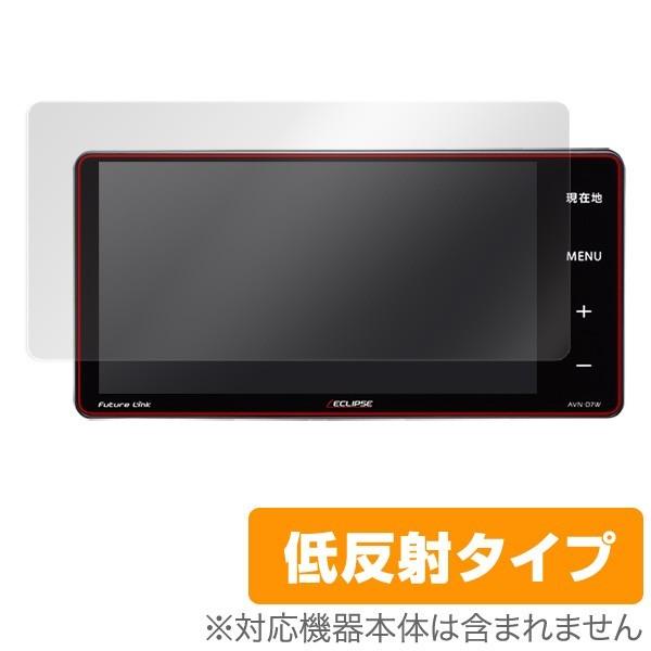 【発売日：2017年03月02日】ポイント利用ECLIPSE AVN シリーズ AVN-R8W / AVN-S7W / AVN-D7W / AVN-R7W に対応した映り込みを抑える低反射タイプの液晶保護シート OverLay Plus(オ...