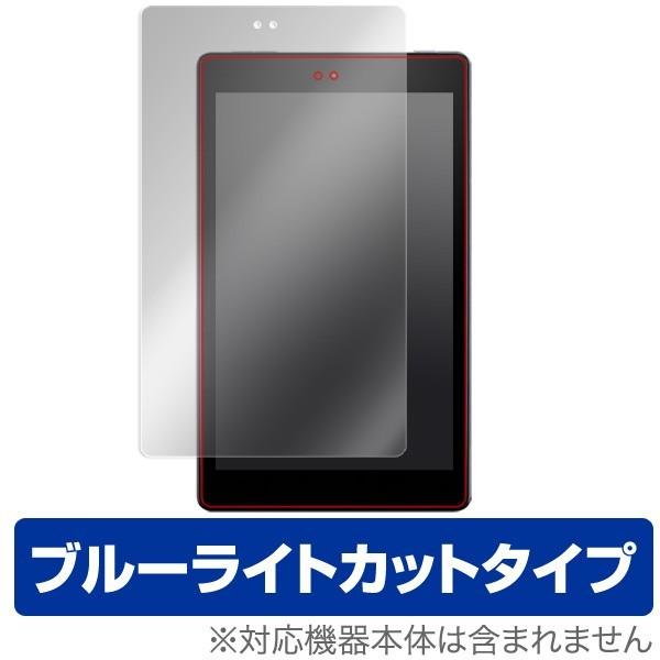 【発売日：2017年06月07日】ポイント利用Fire HD 8 (2017) に対応した目にやさしいブルーライトカットタイプの液晶保護シート OverLay Eye Protector(オーバーレイ アイ プロテクター)！液晶画面の汚れや...