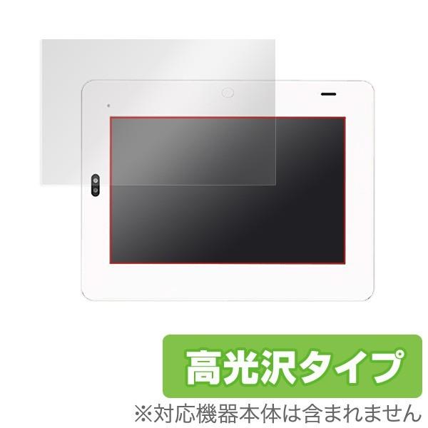 【発売日：2017年07月04日】ポイント利用「チャレンジパッド2」(小学生向け) TAB-A03-BR に対応した透明感が美しい高光沢タイプの液晶保護シート OverLay Brilliant(オーバーレイ ブリリアント)！液晶画面の汚れ...
