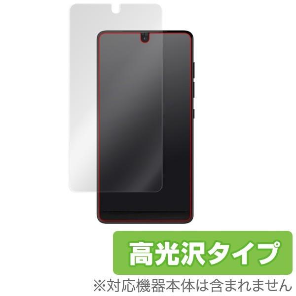 【発売日：2017年09月20日】ポイント利用Essential Phone PH-1 に対応した透明感が美しい高光沢タイプの表面用保護シート OverLay Brilliant(オーバーレイ ブリリアント)！液晶画面の汚れやキズ付き、ホコ...