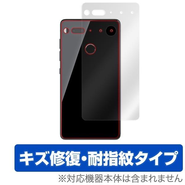【発売日：2017年09月20日】ポイント利用Essential Phone PH-1 に対応しシート表面の擦り傷を修復する素材を使用した背面用保護シート OverLay Magic(オーバーレイ マジック)！背面の汚れやキズ付き、ホコリか...