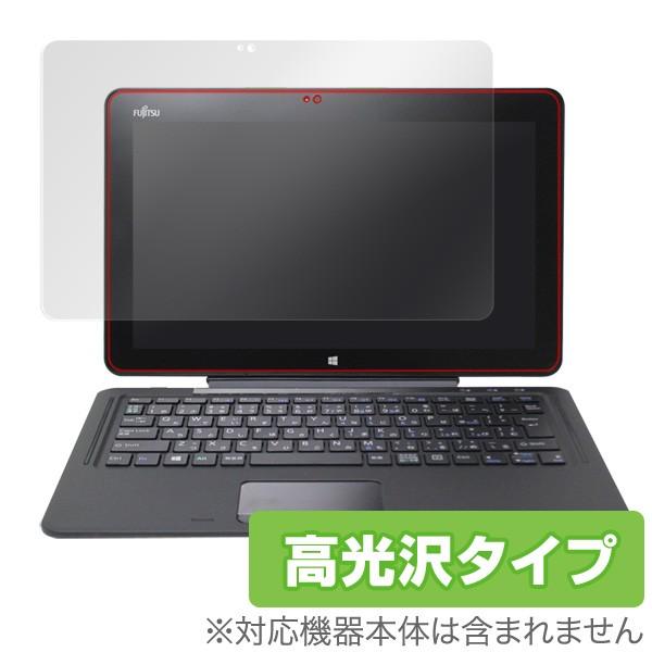 【発売日：2017年10月11日】ポイント利用ARROWS Tab R727/R に対応した透明感が美しい高光沢タイプの液晶保護シート OverLay Brilliant(オーバーレイ ブリリアント)！液晶画面の汚れやキズ付き、ホコリからし...