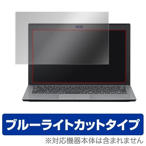 【発売日：2017年09月22日】ポイント利用VAIO S11 VJS1121 / VAIO Pro PF VJPF11 シリーズ (2017) に対応した目にやさしいブルーライトカットタイプの液晶保護シート OverLay Eye Pro...