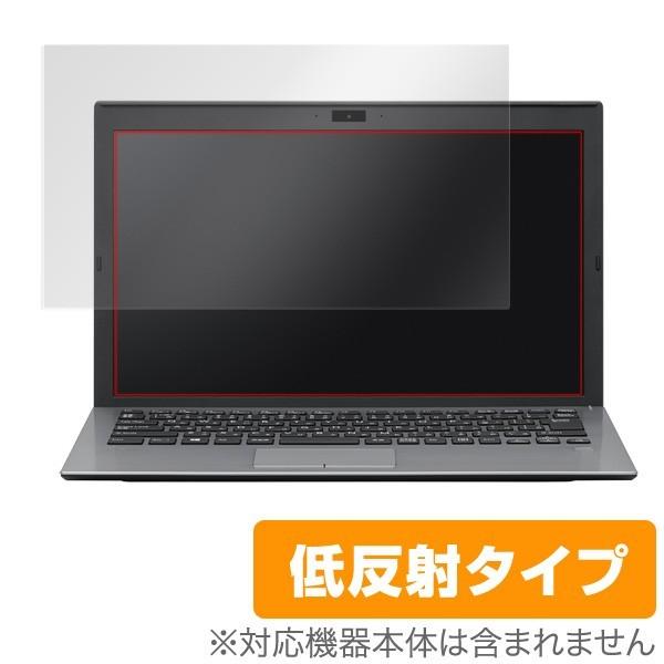 【発売日：2017年09月25日】ポイント利用VAIO S13 VJS1321 / VAIO Pro PG VJPG11 シリーズ (2018/2017) に対応した映り込みを抑える低反射タイプの液晶保護シート OverLay Plus(オ...