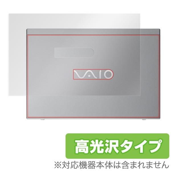 【発売日：2017年09月26日】ポイント利用VAIO S13 VJS1321 / VAIO Pro PG VJPG11 シリーズ (2018/2017) に対応し高光沢素材を使用した天板保護シート OverLay Brilliant(オー...