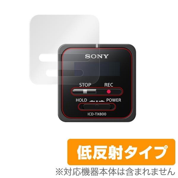 【発売日：2017年10月16日】ポイント利用ステレオICレコーダー ICD-TX800 に対応した映り込みを抑える低反射タイプの液晶保護シート OverLay Plus(オーバーレイ プラス)！液晶画面の汚れやキズ付き、ホコリからしっかり...