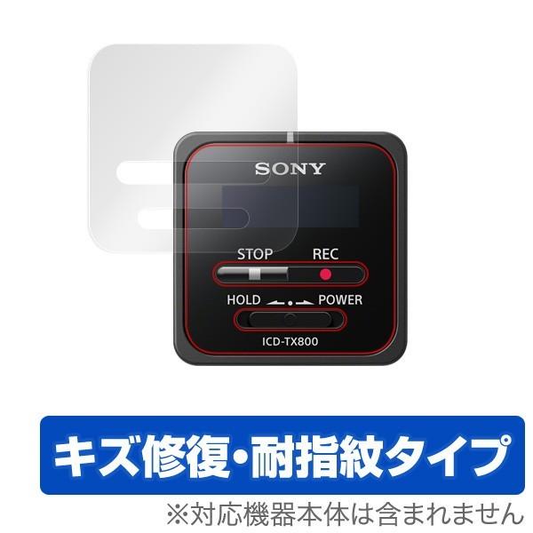 【発売日：2017年10月16日】ポイント利用ステレオICレコーダー ICD-TX800 に対応したシート表面の擦り傷を修復するタイプの液晶保護シート OverLay Magic(オーバーレイ マジック)！液晶画面の汚れやキズ付き、ホコリか...
