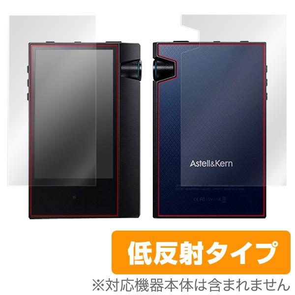 【発売日：2017年10月16日】ポイント利用Astell &amp; Kern AK70 MK II に対応した映り込みを抑える低反射タイプ『表面・背面セット』の保護シート OverLay Plus(オーバーレイ プラス)！液晶画面や背面...