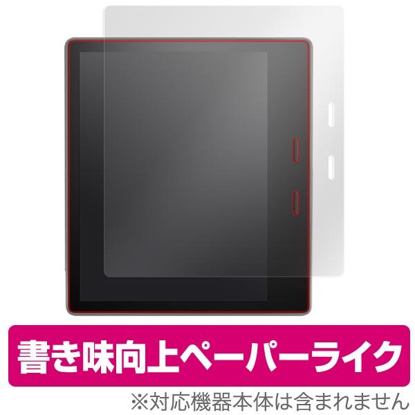 【発売日：2018年01月10日】ポイント利用