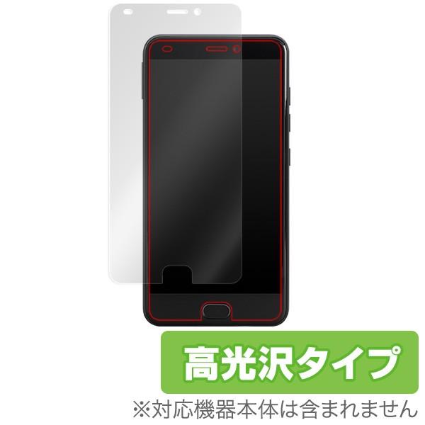 【発売日：2017年11月21日】ポイント利用EveryPhone PR EP-172PR に対応した透明感が美しい高光沢タイプの液晶保護シート OverLay Brilliant(オーバーレイ ブリリアント)！液晶画面の汚れやキズ付き、ホ...