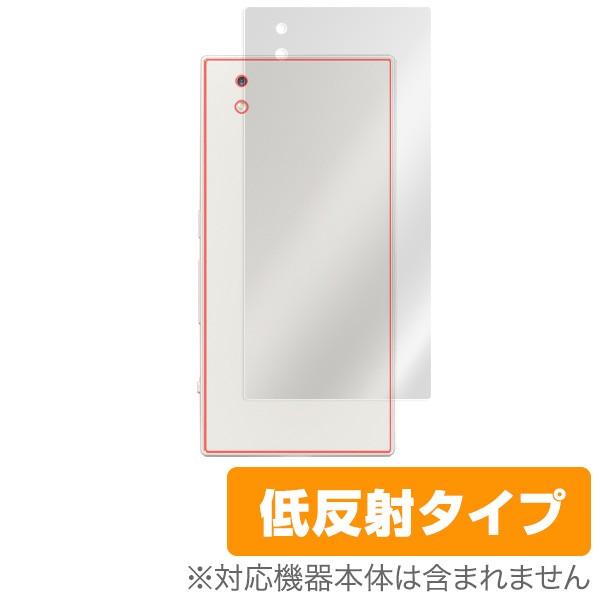【発売日：2017年11月30日】ポイント利用MONO MO-01K に対応し低反射素材を使用した背面用保護シート OverLay Plus(オーバーレイ プラス)！背面の汚れやキズ付き、ホコリからしっかり保護します。サラサラとした手触りの...