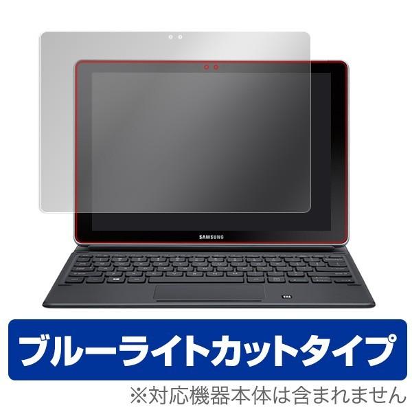 【発売日：2017年12月05日】ポイント利用Galaxy Book 10.6 に対応した目にやさしいブルーライトカットタイプの表面用保護シート OverLay Eye Protector(オーバーレイ アイ プロテクター)！液晶画面の汚れ...