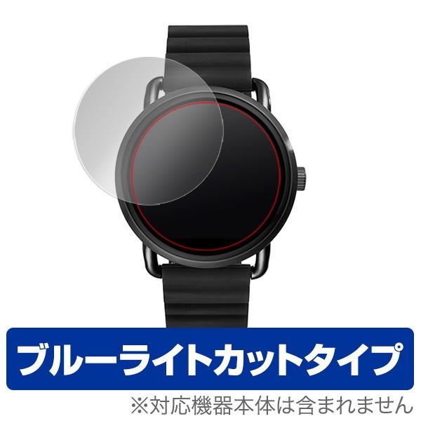 【発売日：2017年12月27日】ポイント利用FOSSIL Q WANDER に対応した目にやさしいブルーライトカットタイプの液晶保護シート OverLay Eye Protector(オーバーレイ アイ プロテクター)！液晶画面の汚れやキ...