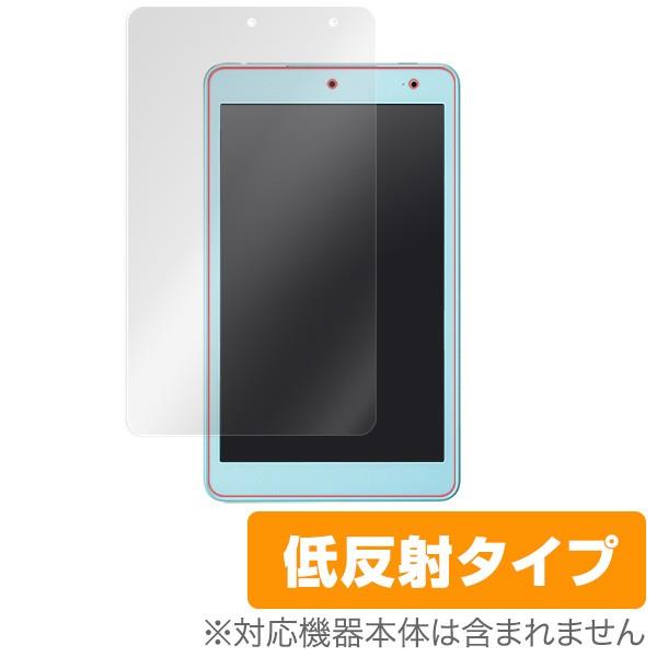 【発売日：2018年01月18日】ポイント利用Qua tab QZ8 に対応した映り込みを抑える低反射タイプの液晶保護シート OverLay Plus(オーバーレイ プラス)！液晶画面の汚れやキズ付き、ホコリからしっかり保護します。指紋がつ...
