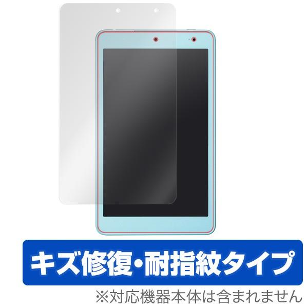 【発売日：2018年01月18日】ポイント利用Qua tab QZ8 に対応したシート表面の擦り傷を修復するタイプの液晶保護シート OverLay Magic(オーバーレイ マジック)！液晶画面の汚れやキズ付き、ホコリからしっかり保護します...