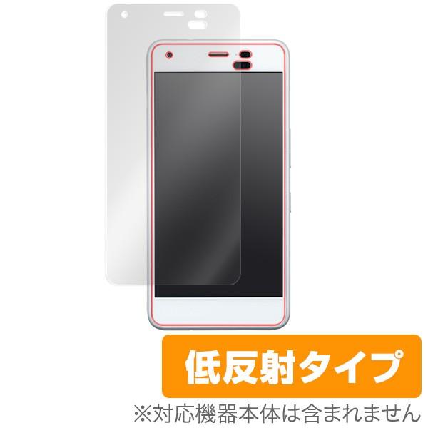 【発売日：2018年02月08日】ポイント利用DIGNO J / Android One S4に対応した映り込みを抑える低反射タイプの液晶保護シート OverLay Plus(オーバーレイ プラス)！液晶画面の汚れやキズ付き、ホコリからしっ...