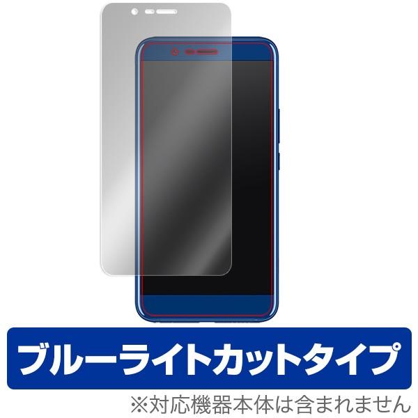 【発売日：2018年02月16日】ポイント利用FREETEL REI 2 Dual (FTJ17A00)に対応した目にやさしいブルーライトカットタイプの液晶保護シート OverLay Eye Protector(オーバーレイ アイ プロテク...