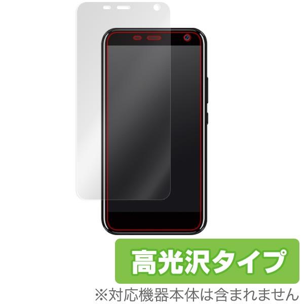 【発売日：2018年02月23日】ポイント利用FREETEL Priori 5 (FTJ17C00)に対応した透明感が美しい高光沢タイプの液晶保護シート OverLay Brilliant(オーバーレイ ブリリアント)！液晶画面の汚れやキズ...